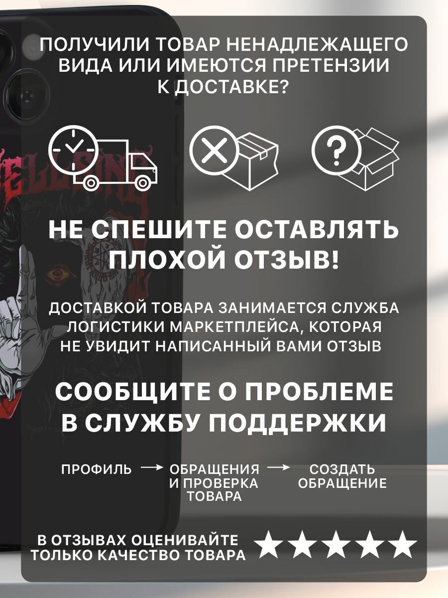 Чехол на iPhone 15 Хеллсинг - аниме — фото 1