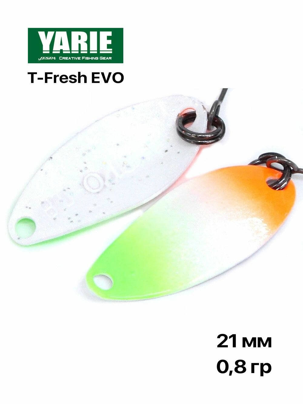 Блесна форелевая Yarie T-Fresh EVO 0,8 гр #BJ-2