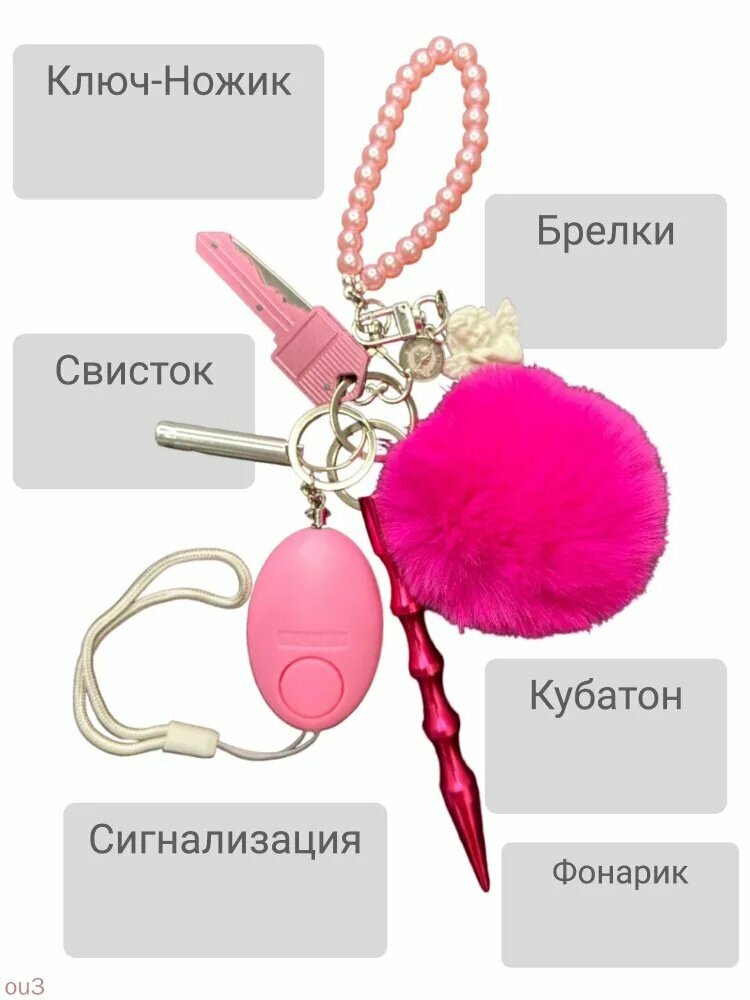 Брелок, розовый — фото 1