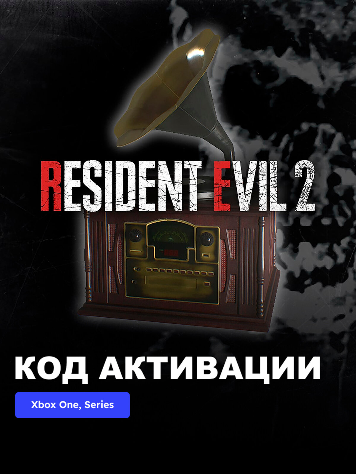 DLC Resident Evil 2 'Original Ver.' Soundtrack Swap Xbox One, Series X|S электронный ключ США