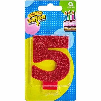 Свеча для торта Веселая затея "Цифра 5", глиттер, 8 см