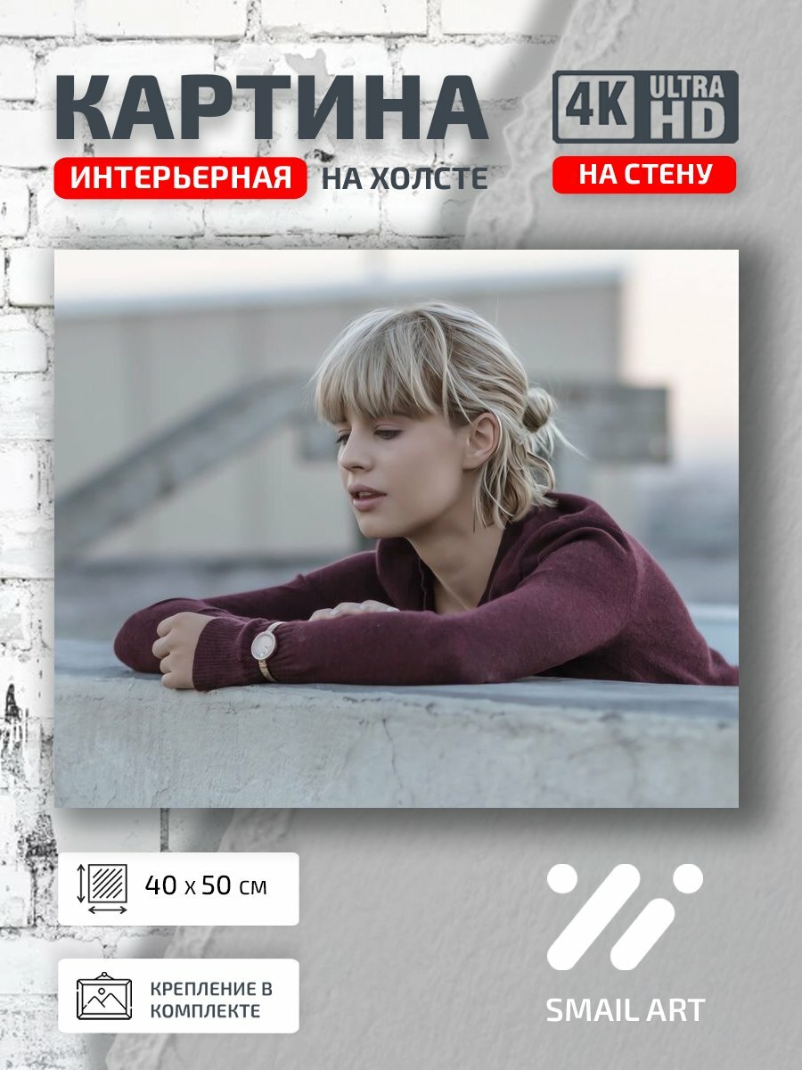 Картина на холсте интерьерная 40 на 50 на стену Лицо Portrait для студии портрет интерьер
