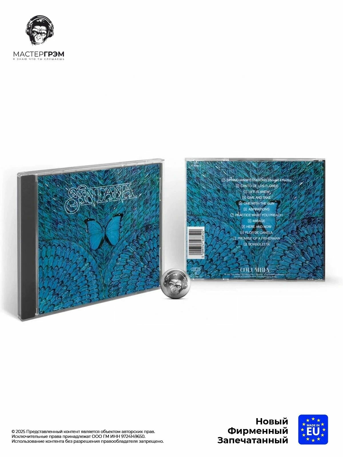CD диск Santana - Borboletta (CD) 1997, Jewel case