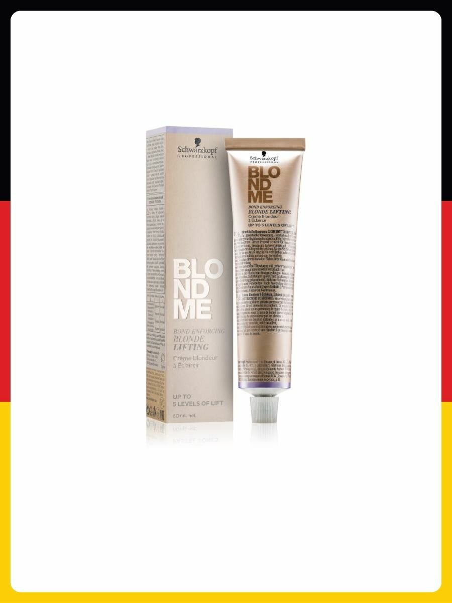 Краска для волос Schwarzkopf Professional Blondme Lifting Lightening Cream for Blonde Hair Steel Blue, 60 мл