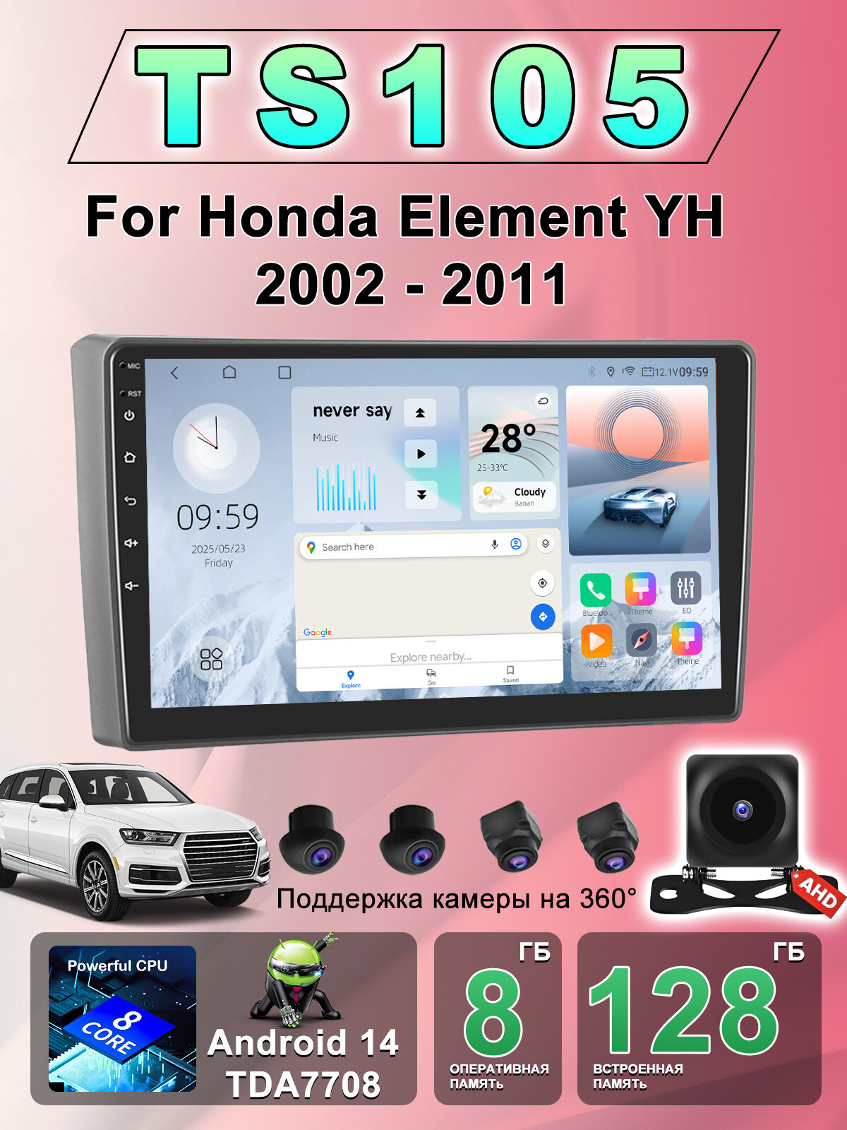 Штатная Магнитола TS105 для Honda Element YH 2002 - 2011, с камерой заднего вида. QLED экран 10.1 дюймов, Wifi 2din с сенсорным экраном, usb и блютузом