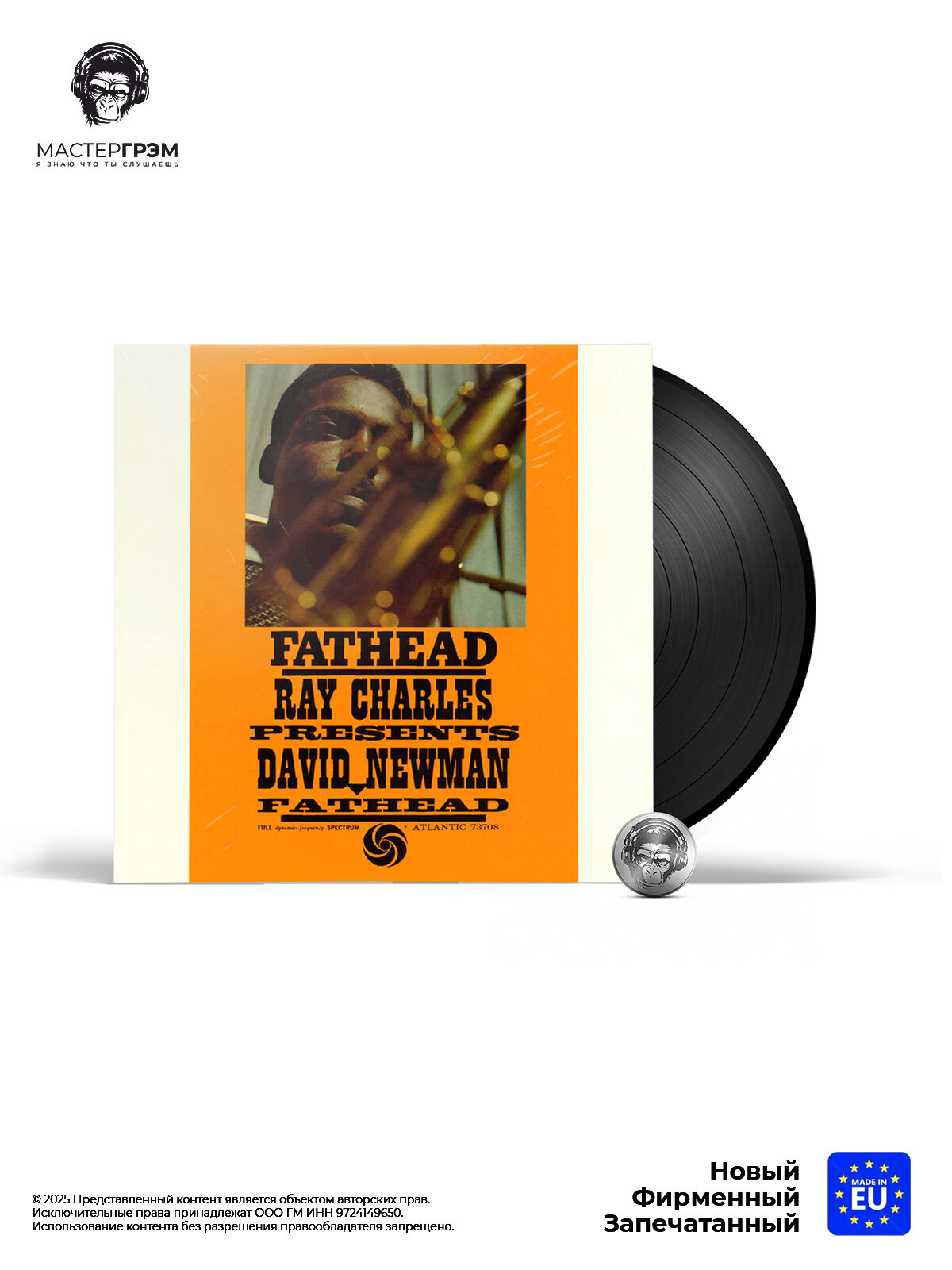 David Newman - Fathead (Analogue) (1LP), 2019, Speakers Corner, Виниловая пластинка