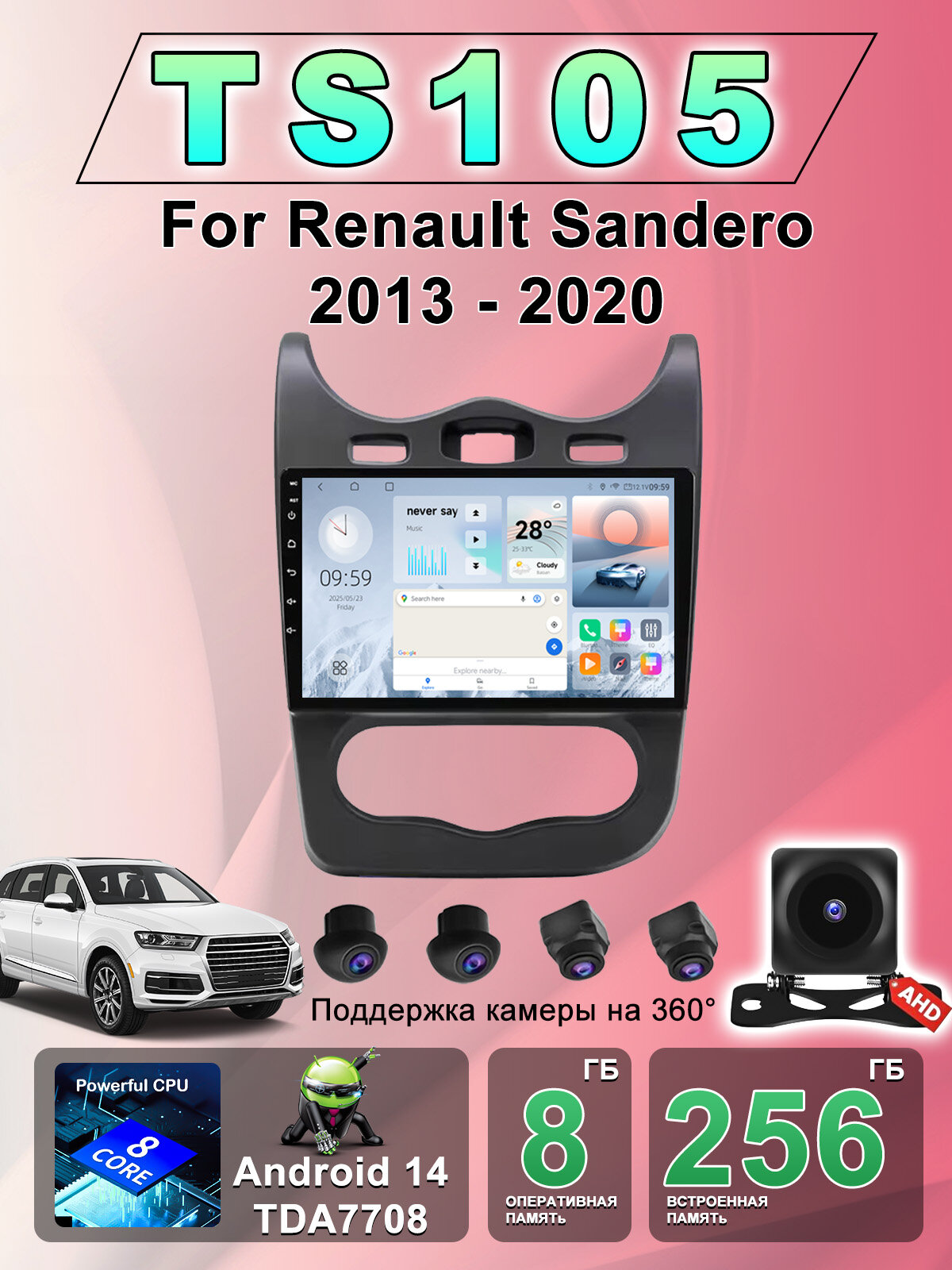 Штатная Магнитола TS105 для Renault Sandero 2013-2020 , с камерой заднего вида. QLED экран 10.1 дюймов, Wifi 2din с сенсорным экраном, usb и блютузом