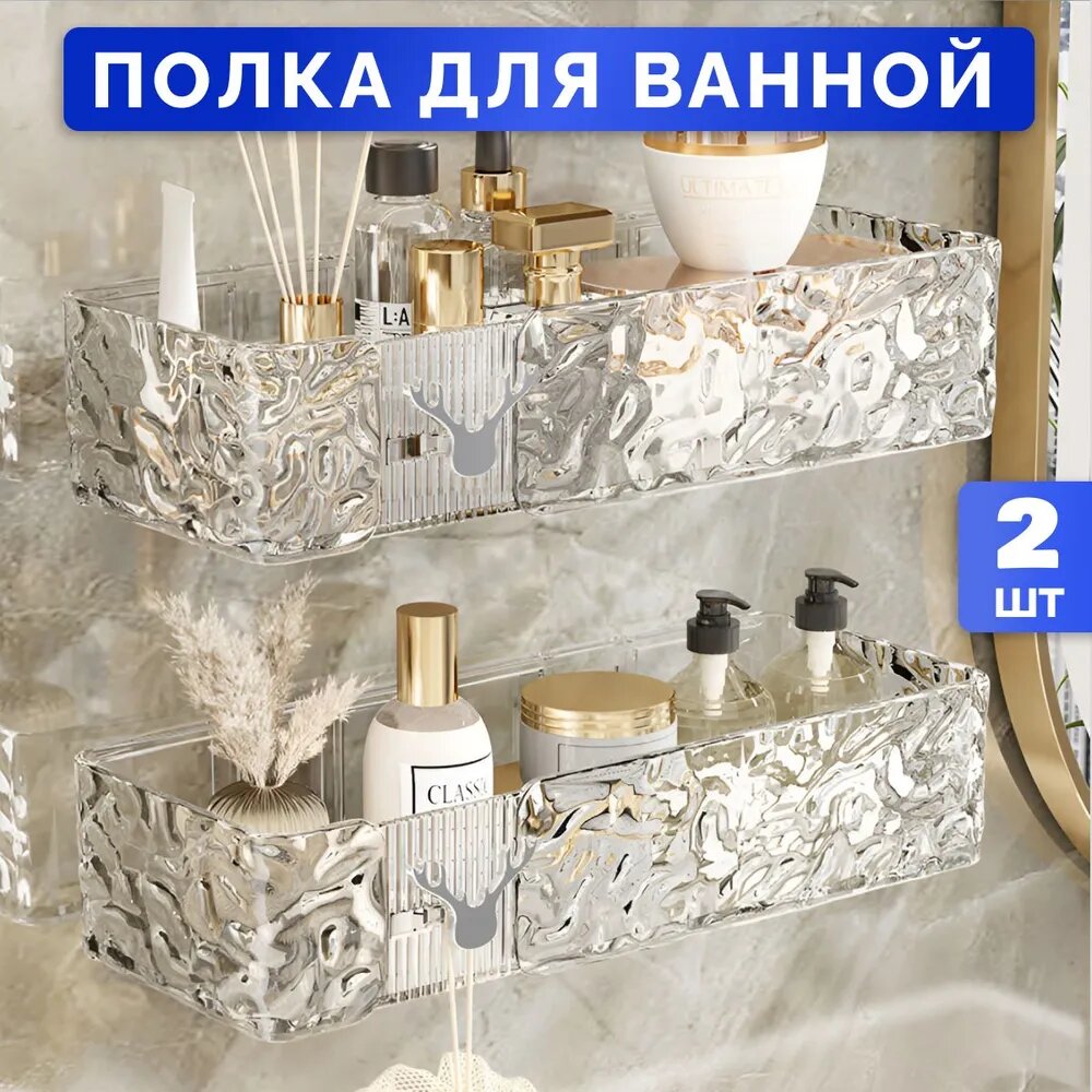 Полка Прямая, 11х28х6 см