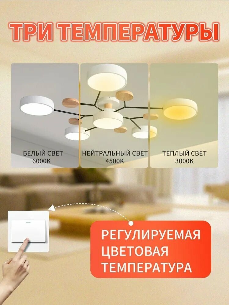 AYHOME Люстра, LED, 72 Вт — фото 1