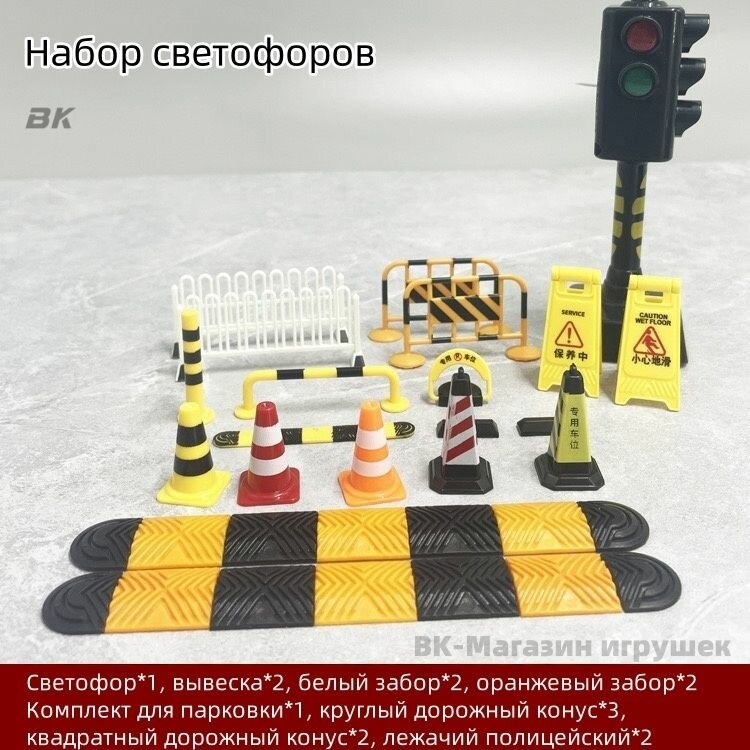 Лежачие полицейские радиоуправляемая модель автомобиля аксессуары для сцены trx4m scx24 для диорам для краулеров для моделирования