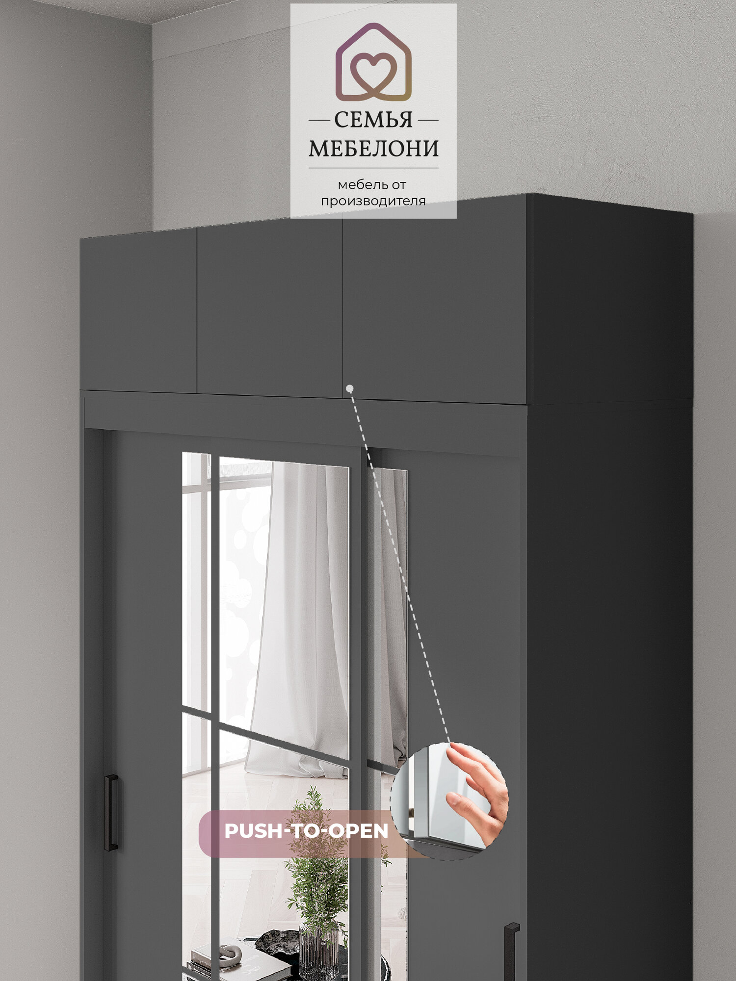 Навесная антресоль на шкаф 131 см