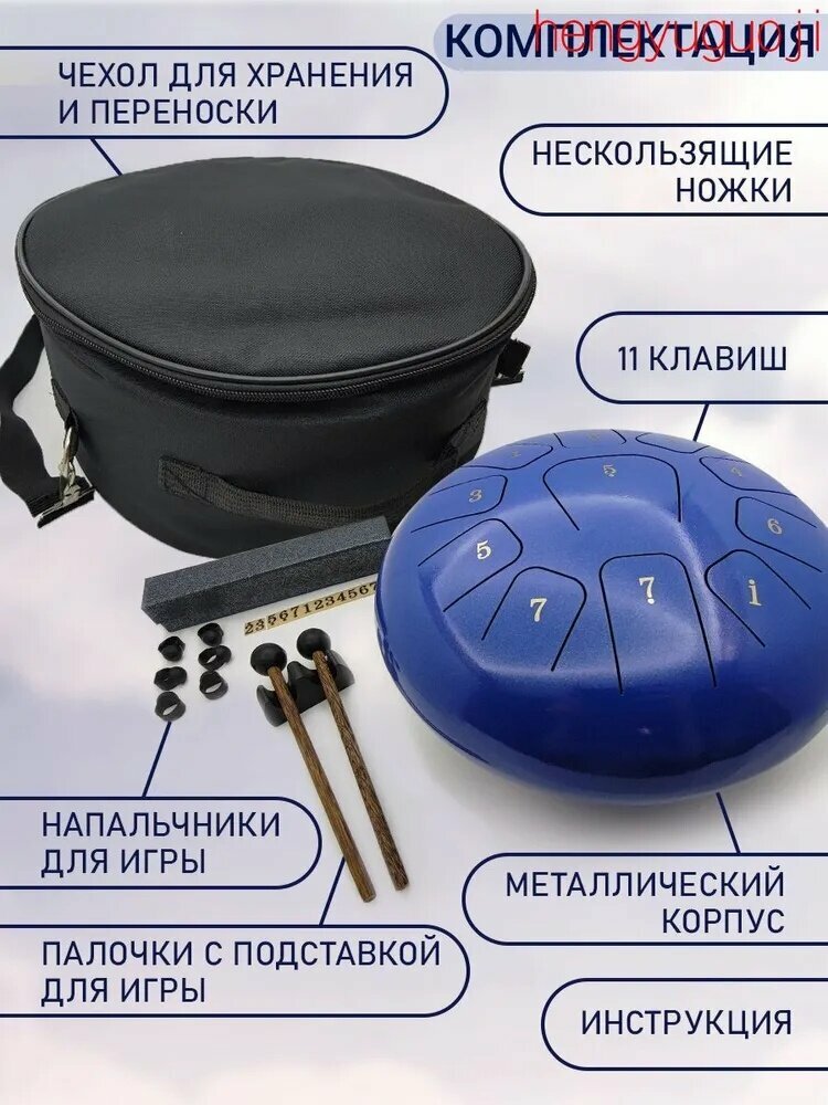 Глюкофон музыкальный инструмент барабан