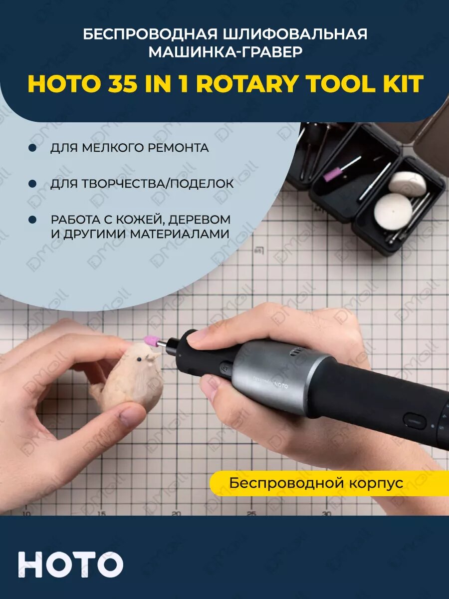 Беспроводная шлифовальная мини машинка-гравер с набором аксессуаров HOTO SNAPBLOQ Electric Mini Rotary Tool Kit (38 предметов, серый, R-A04)