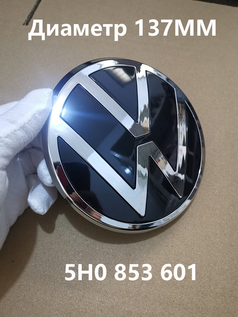 Эмблема автомобильная