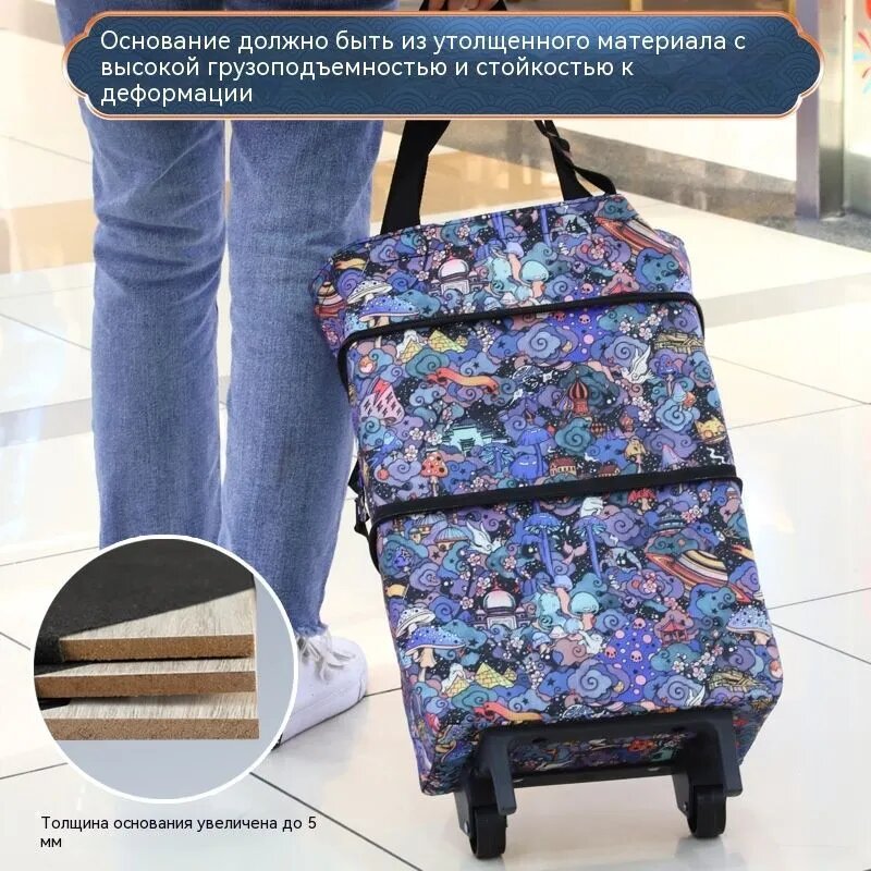 Сумка-тележка — фото 1