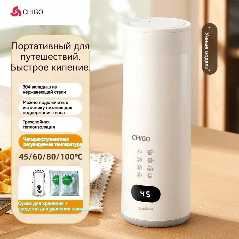 Термокружка "Крышка-Чашка", нержавеющая сталь, с термометром, подогрев, вакуумная, 0,4 л