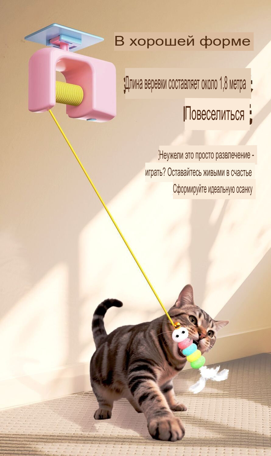 Кошка Йо-йо игрушка для кошек электрическая умная забавная кошачья палочка