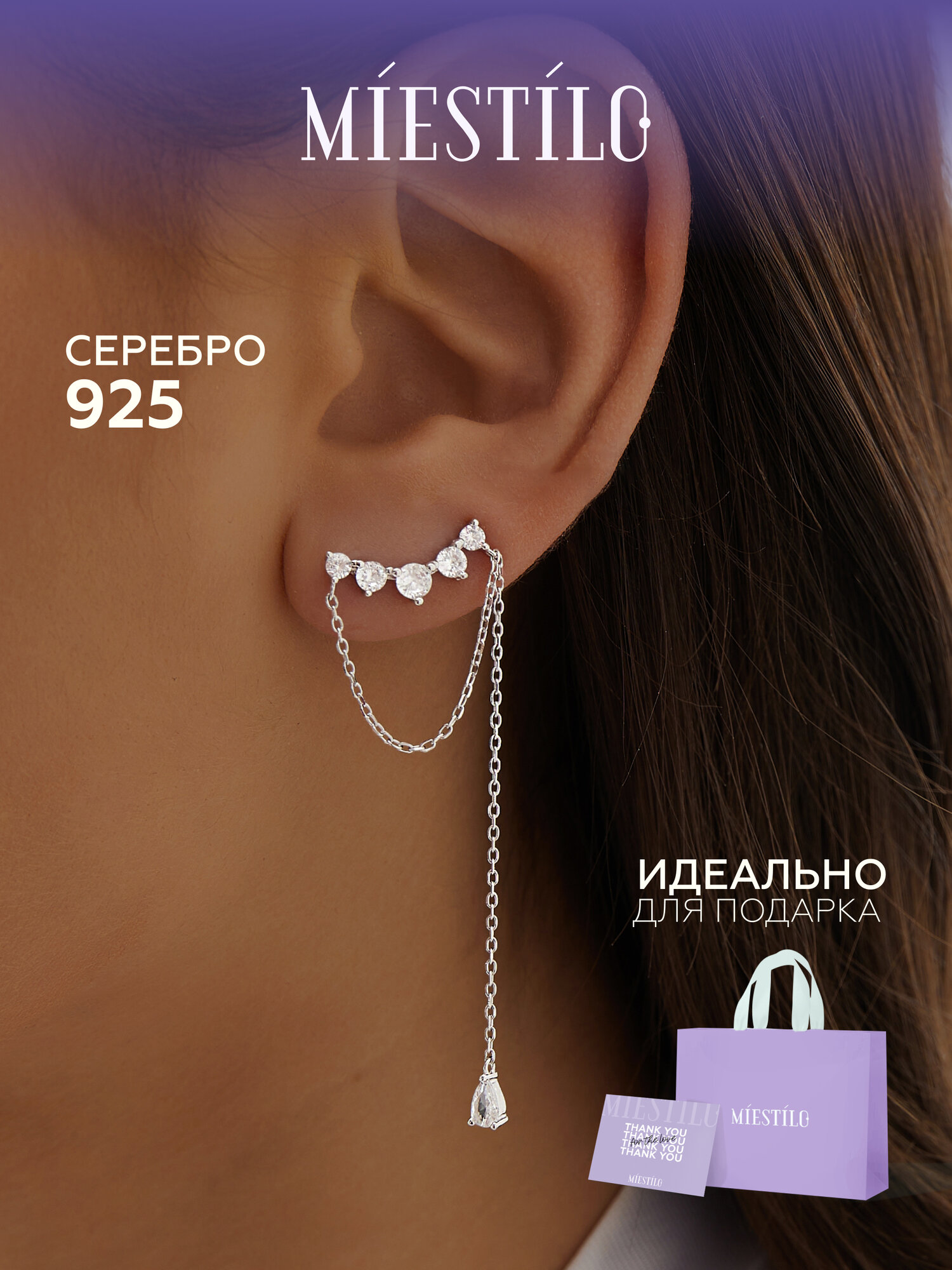 Серьги, серебро, 925 проба, родирование, серебрение, фианит