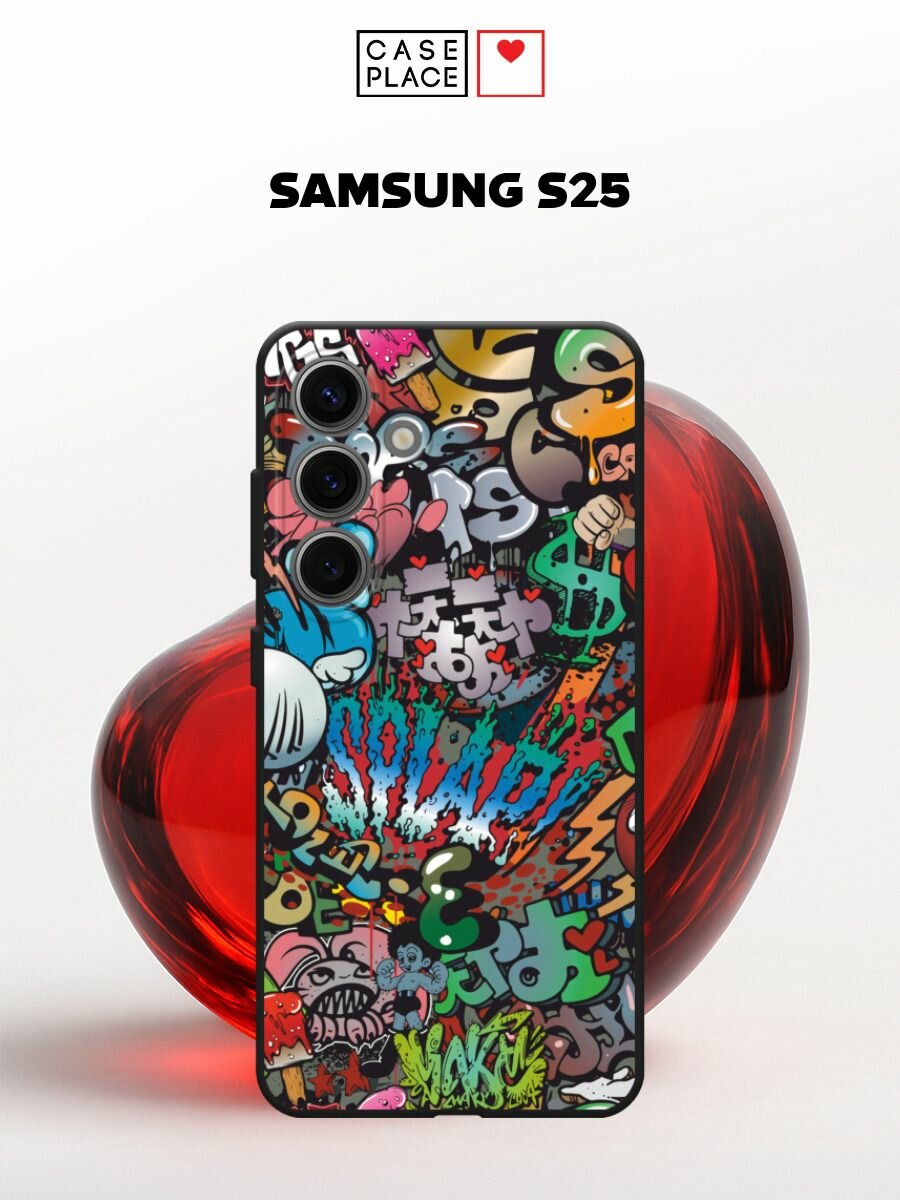 Черный матовый чехол на Samsung Galaxy S25 / Самсунг S25 с принтом Граффити надписи