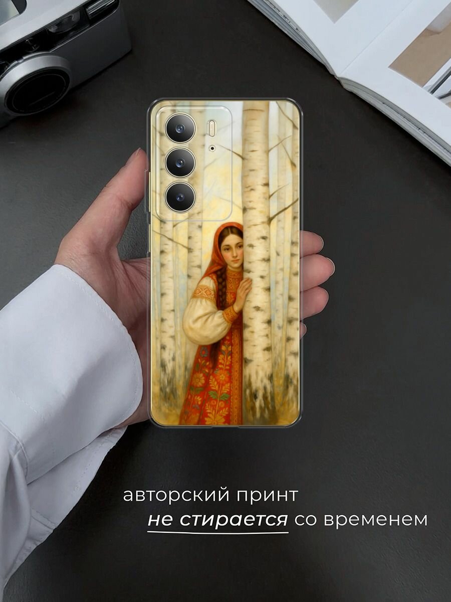 Чехол на Realme C75 4G / Реалми C75 4G с принтом Девушка у берез — фото 1