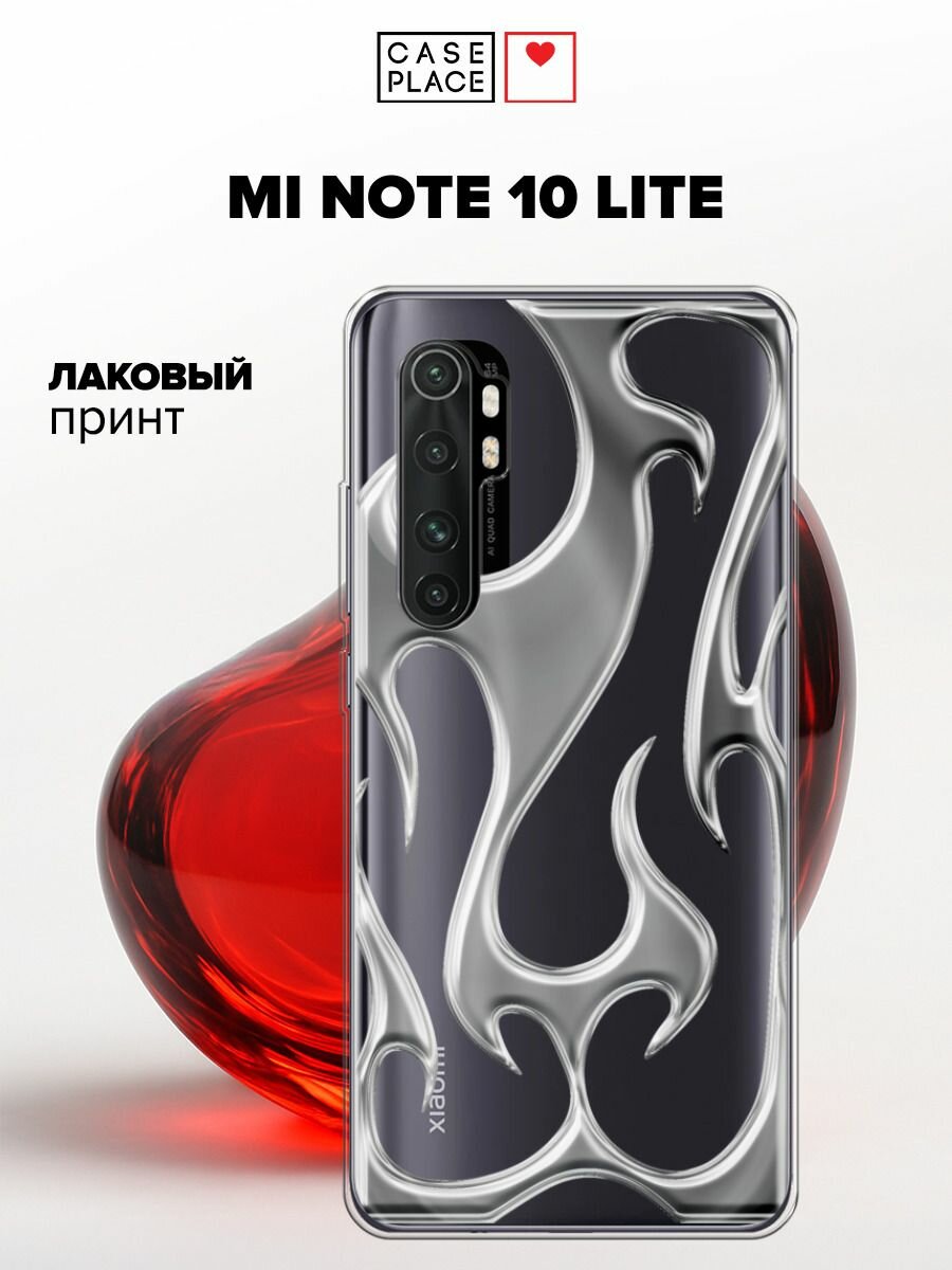 Силиконовый чехол на Xiaomi Mi Note 10 Lite / Сяоми Ми Нот 10 Лайт с принтом Серый хром у2k