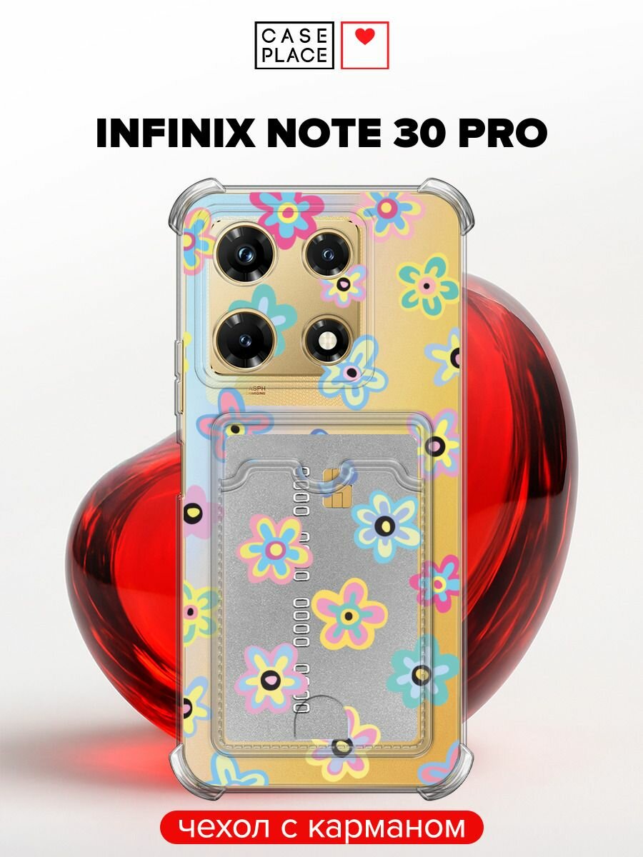 Чехол на Infinix Note 30 Pro (Инфиникс Нот 30 Про) с картой и принтом Летние цветочки