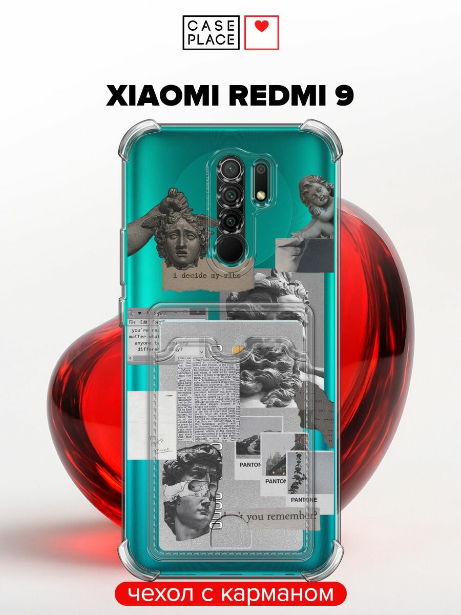 Чехол на Xiaomi Redmi 9 (Сяоми Редми 9) с картой и принтом Коллаж эстетика
