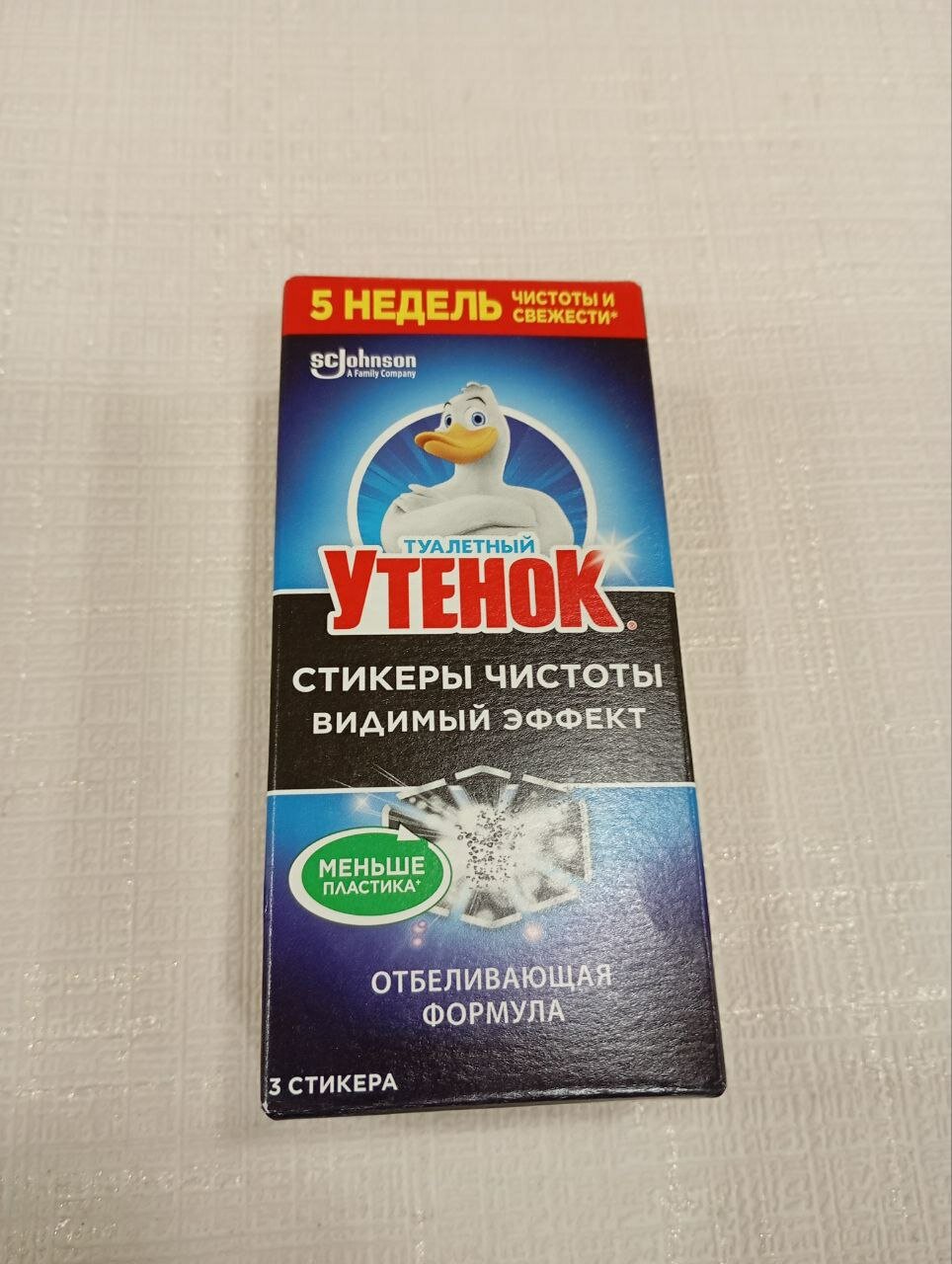 Стикеры для унитаза Туалетный утёнок "Видимый эффект"
