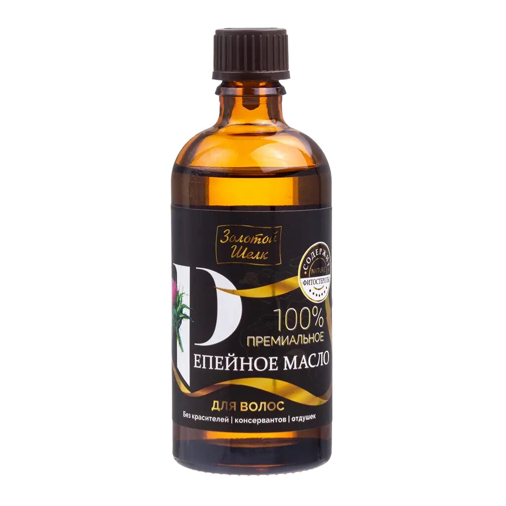 Золотой Шелк Репейное масло 100% Премиальное для волос 100 мл 1 шт