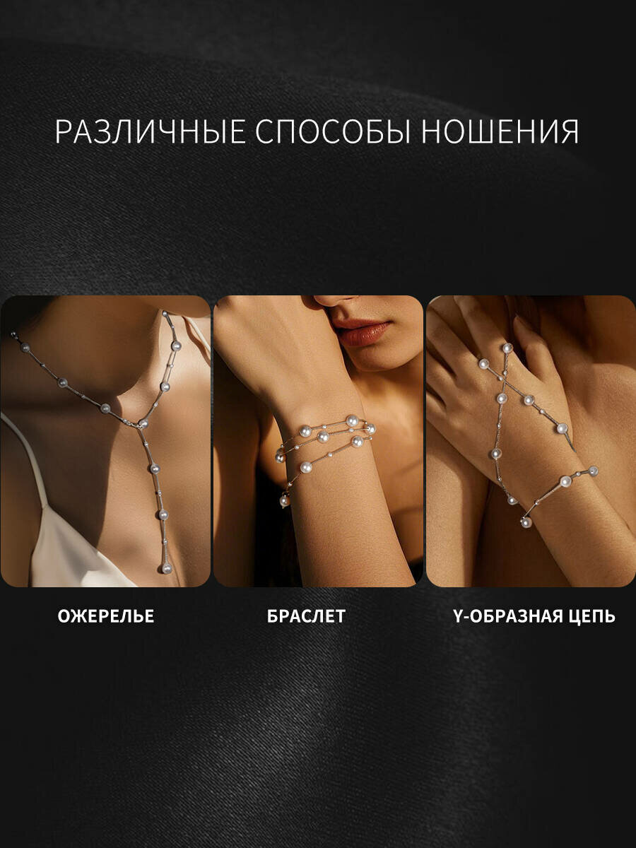 Колье, жемчуг имитация, длина 57.5 см, серебристый — фото 1