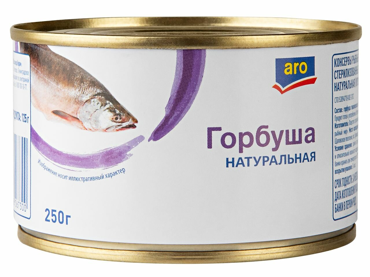 Aro Горбуша натуральная, 250г x 5 упаковок