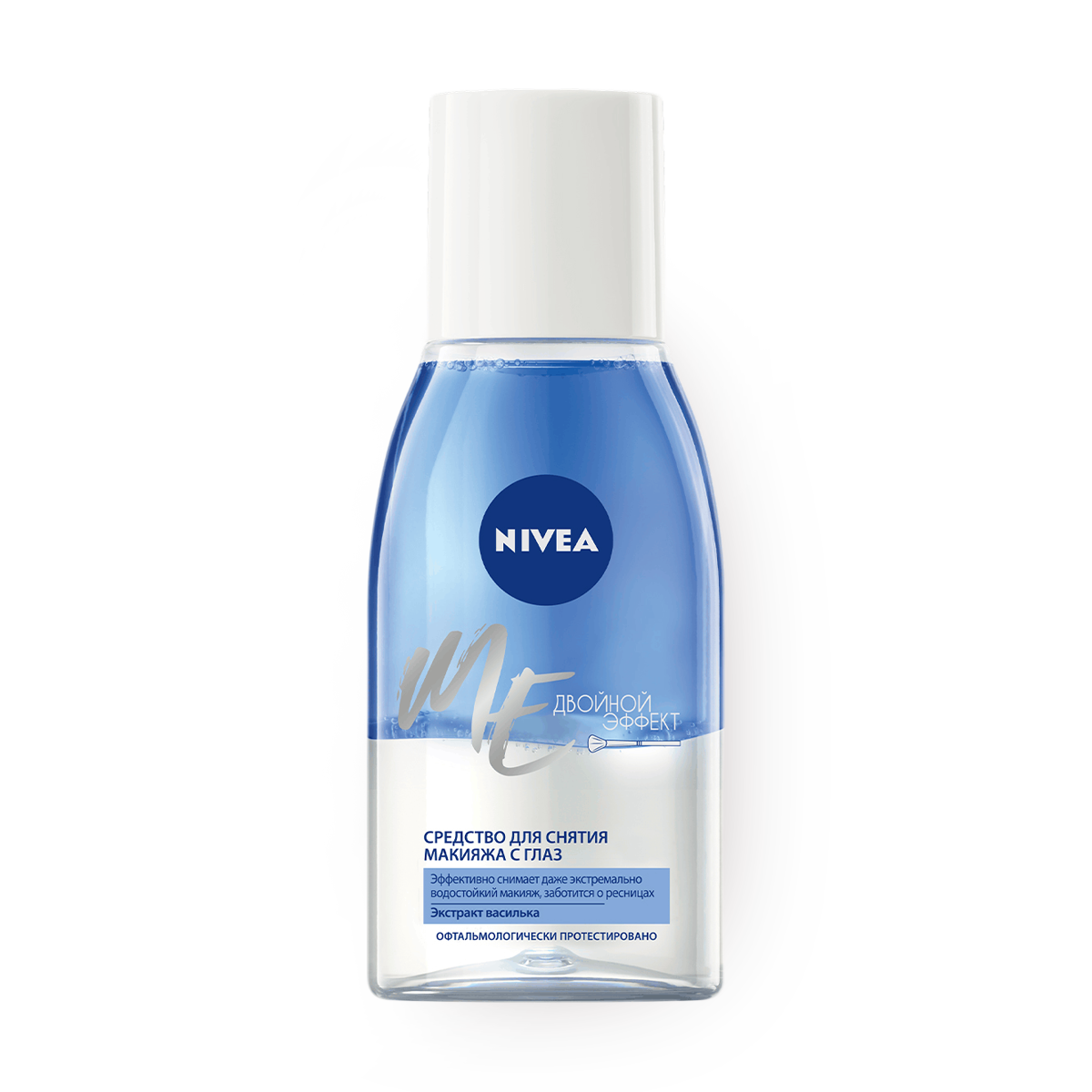 Средство для снятия макияжа Nivea "Двойной эффект", для глаз, 125 мл