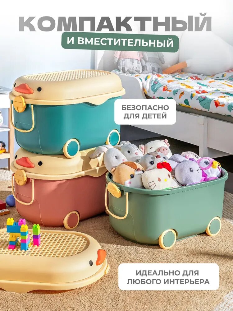 Органайзер для игрушек57х38х33 см.