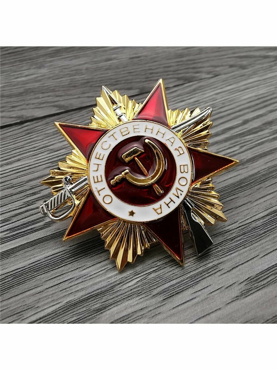 Медаль коллекционная