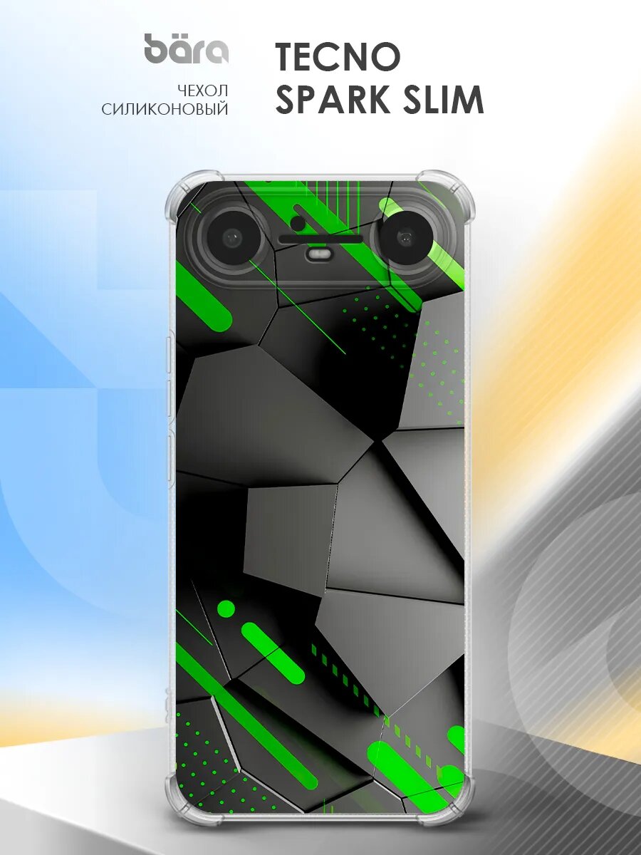 Чехол на Tecno SPARK Slim, Техно Спарк Слим, накладка, противоударный, с картинкой