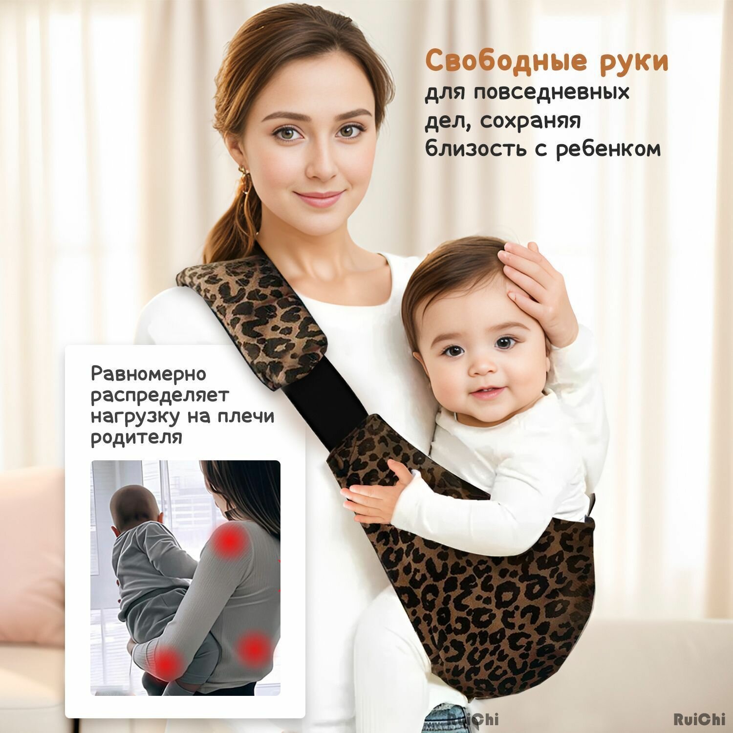 Слинг Фаст размер 3 м