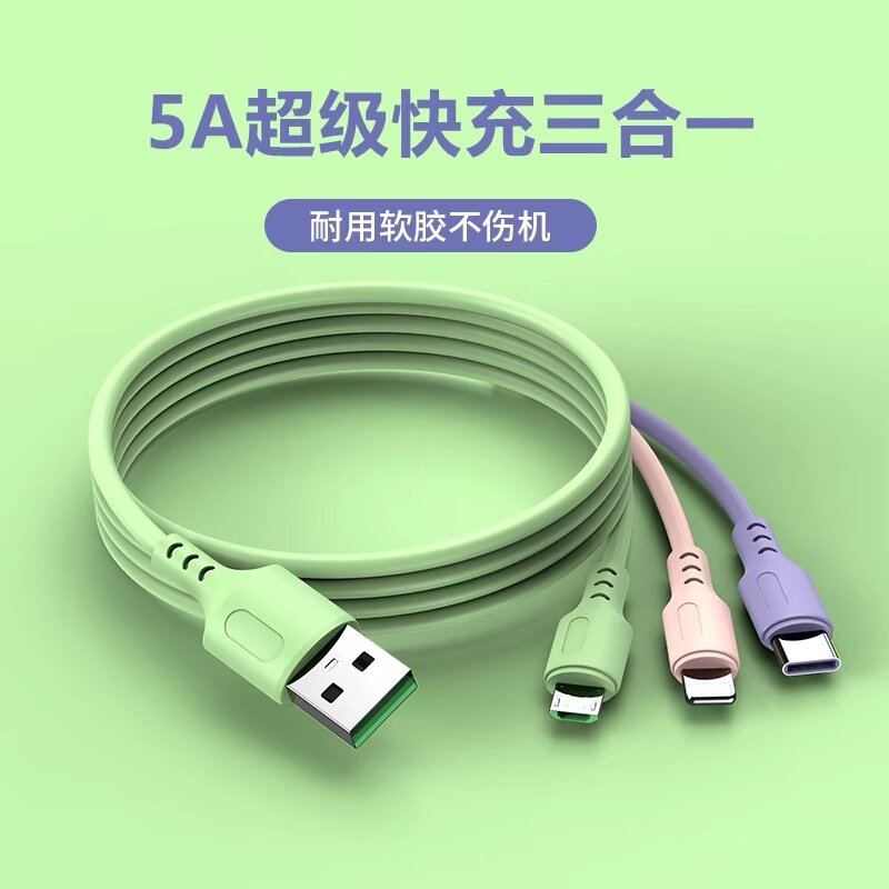 Тройной кабель для быстрой зарядки для iPhone, Type-C и устройств Android - USB-C к Lightning и Micro-USB, 3-в-1 шнур