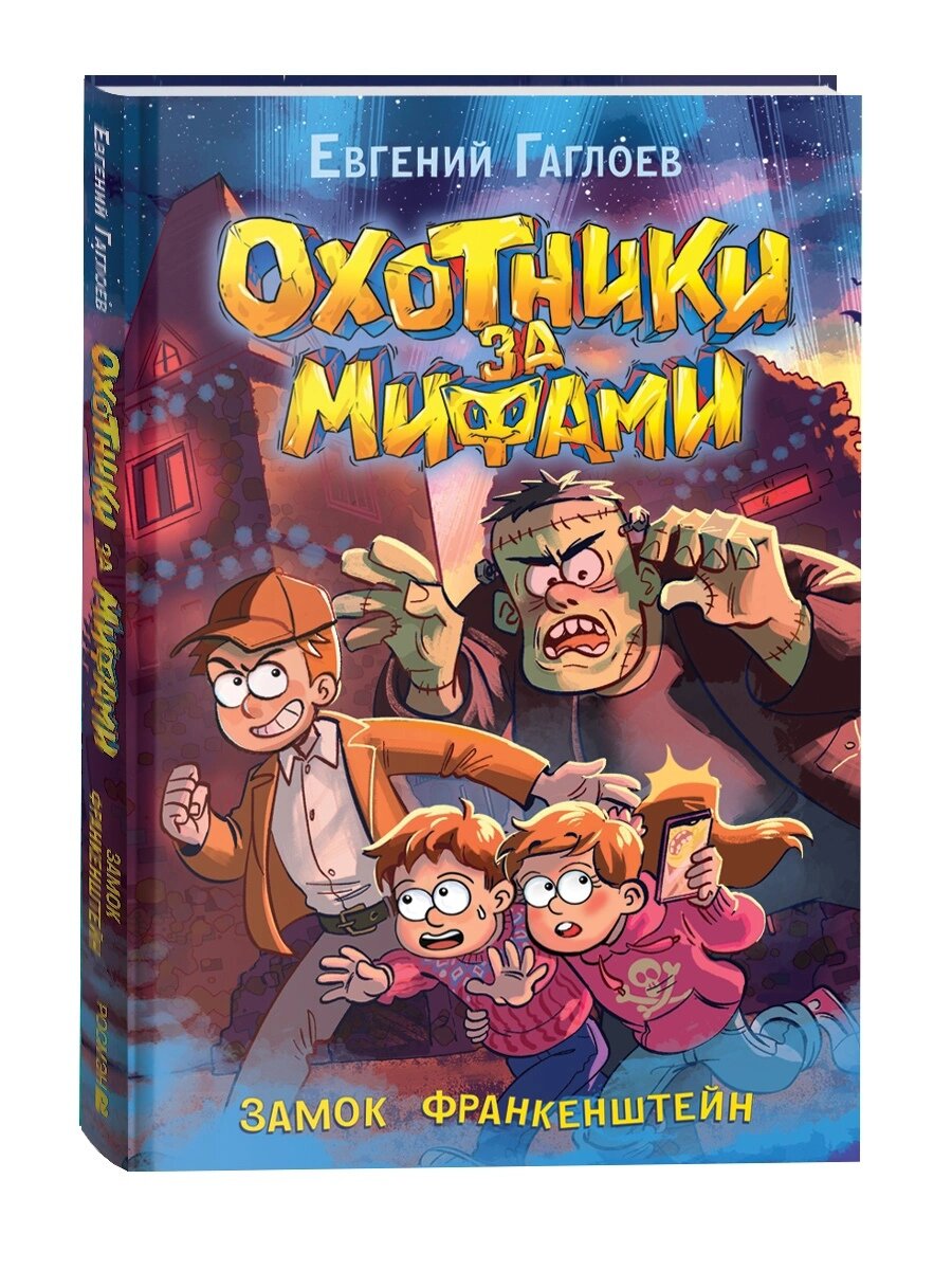 Народы России. Детская энциклопедия