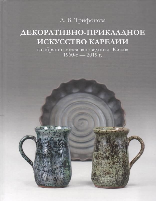 Просто о важном. Мира и Гоша узнают себя. Учимся договариваться и дружить