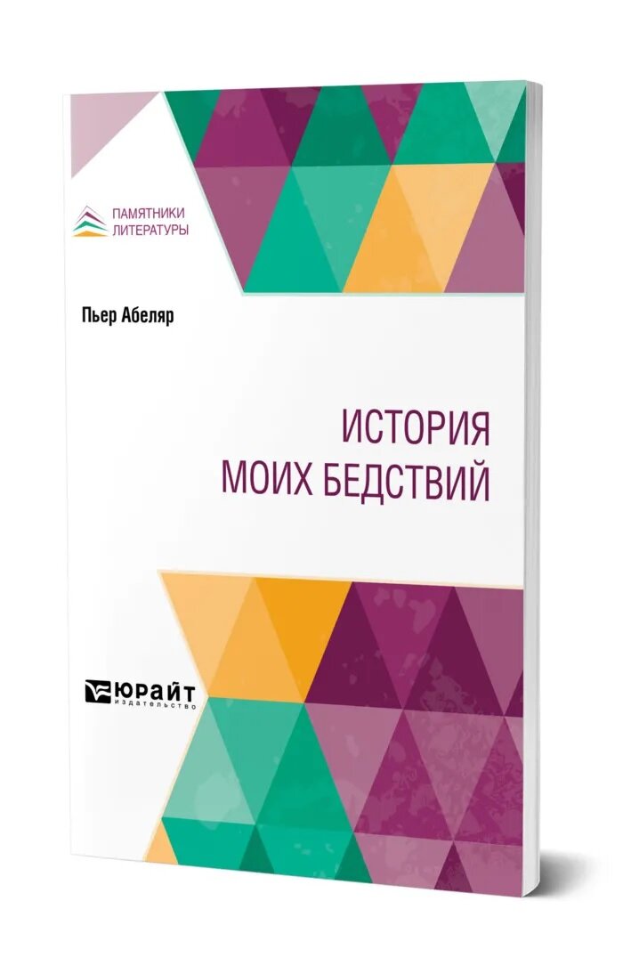 Белый пудель