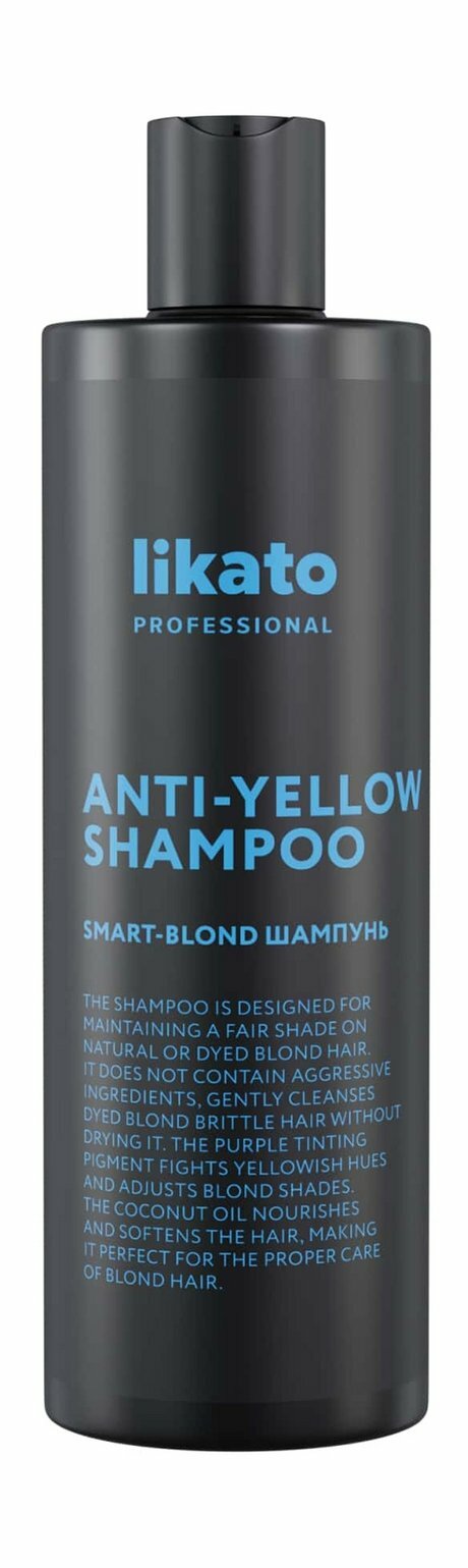 Likato Professional Smart-Blond Anti-Yellow Shampoo Оттеночный шампунь для светлых и осветленных волос | 400 мл 400мл