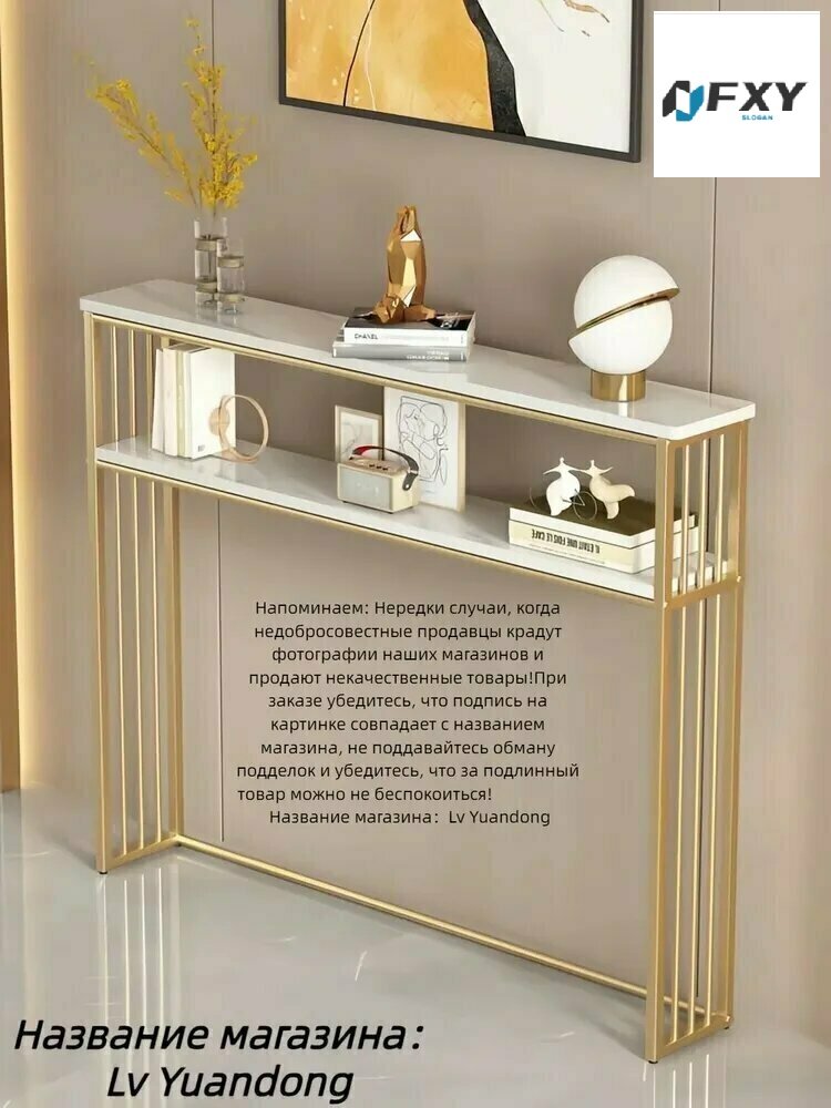 Эксклюзивная белая консоль 80x20x100 см из ДПК и металла Lv Yuandong008
