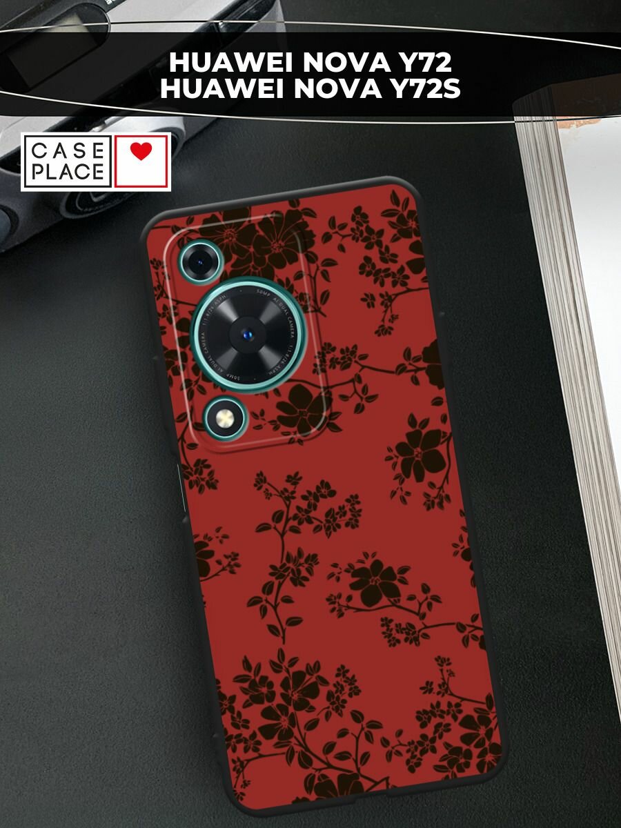 Черный матовый чехол на Huawei Nova Y72/Y72s / Хуавей Нова Y72/Y72s с принтом Черные цветы на красном