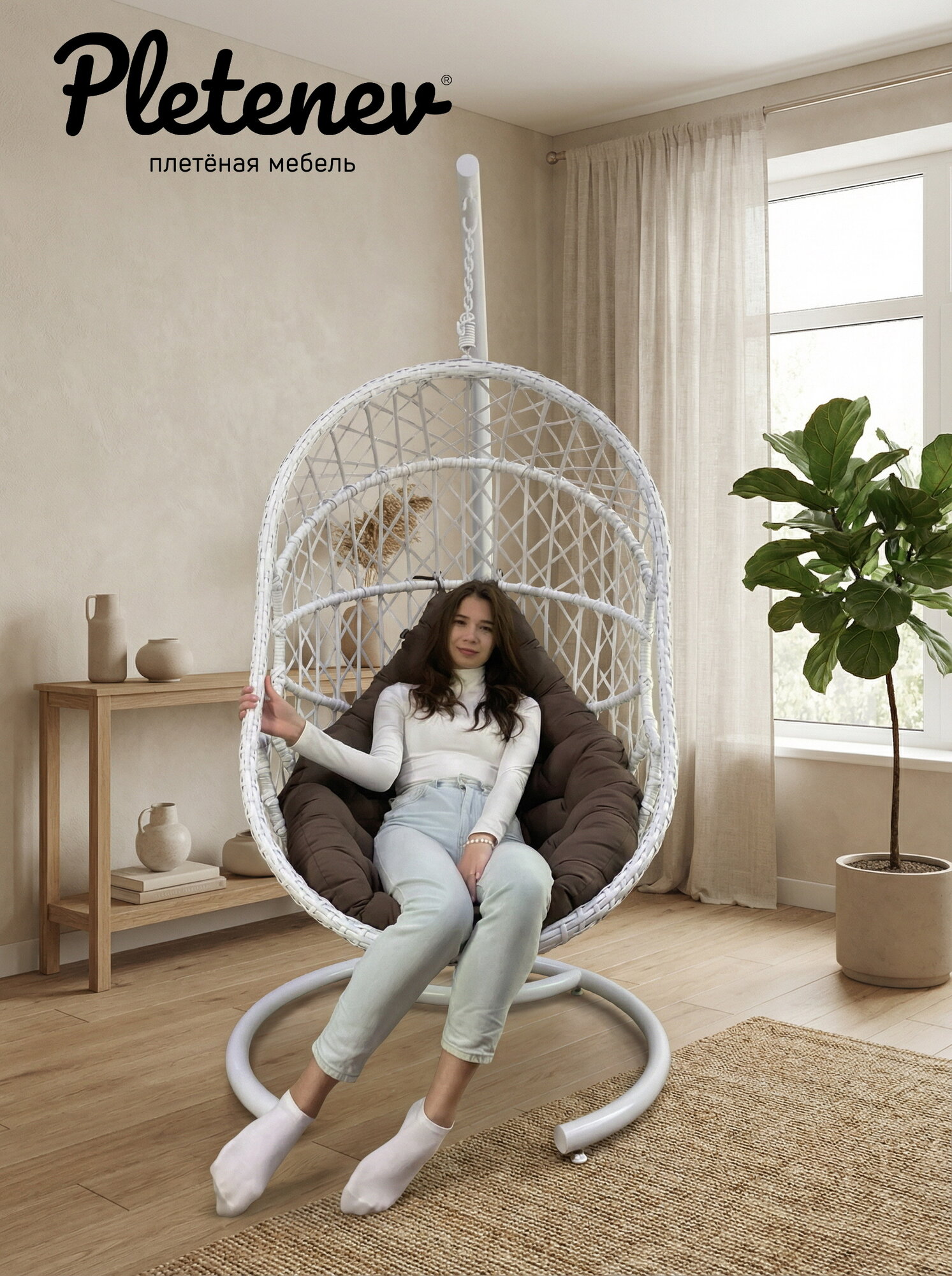 Подвесное кресло Pletenev "Овал" Белый + подушка молочный шоколад