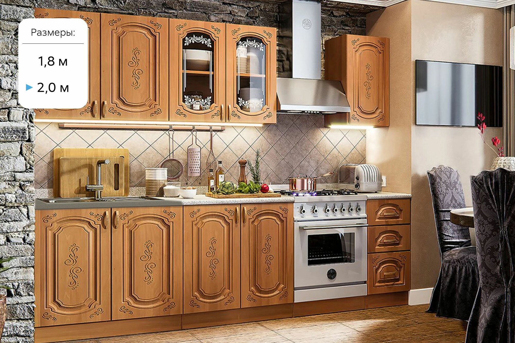 Кухня Лиза-2 2,0м (490) (Ольха матовая, Белый (Антарес))