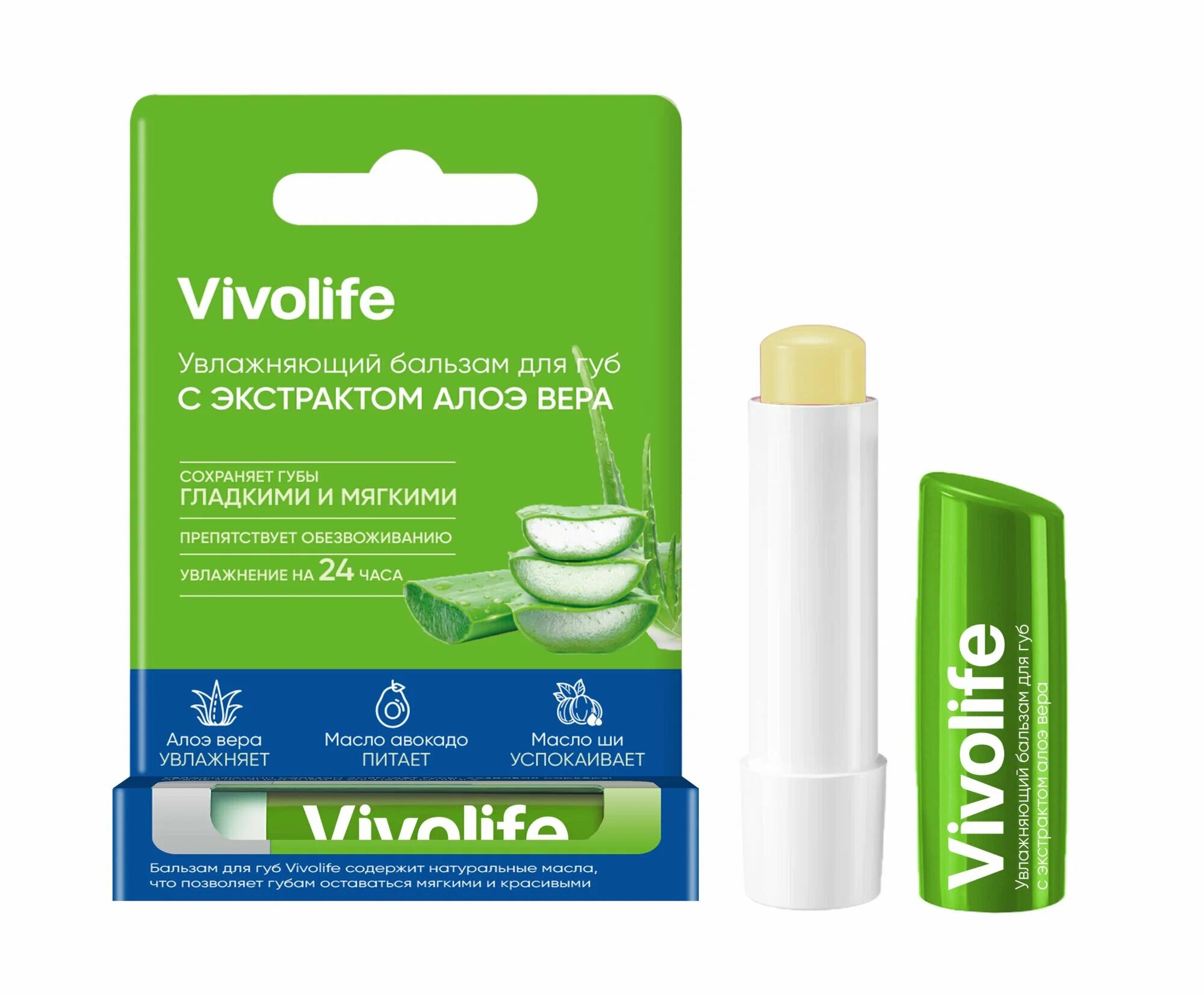 Бальзам для губ `VIVOLIFE` с экстрактом алоэ вера (увлажняющий) 5,2 Г