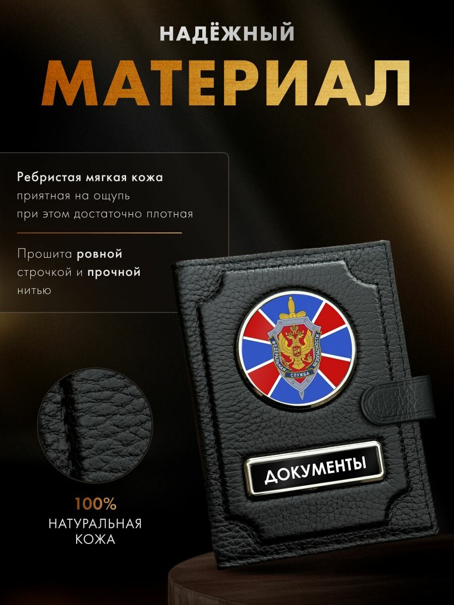 Портмоне MOONCAR, черный — фото 1