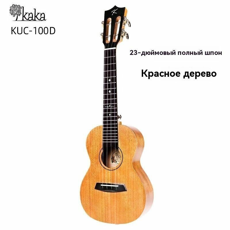 Электрогитара