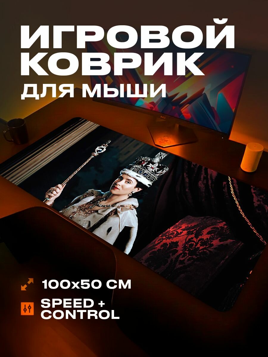 Коврик для мыши игровой Корона XXL 100x50 см ProSleeves