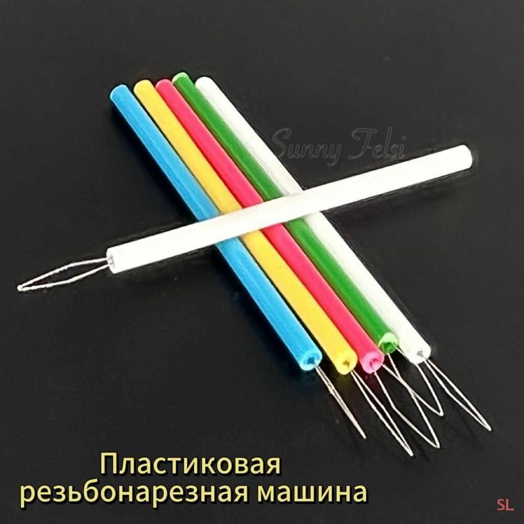 Нитевдеватель набор из 5 пластиковых игл и насадок для швейных машин, удобный инструмент для вышивания бисером и рукоделия, помощник для пожилых SUNNY FELSI V32B